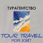 Tour Travel (Chugunova Street No:15А), seyahat acenteleri  Ramenskoye'den