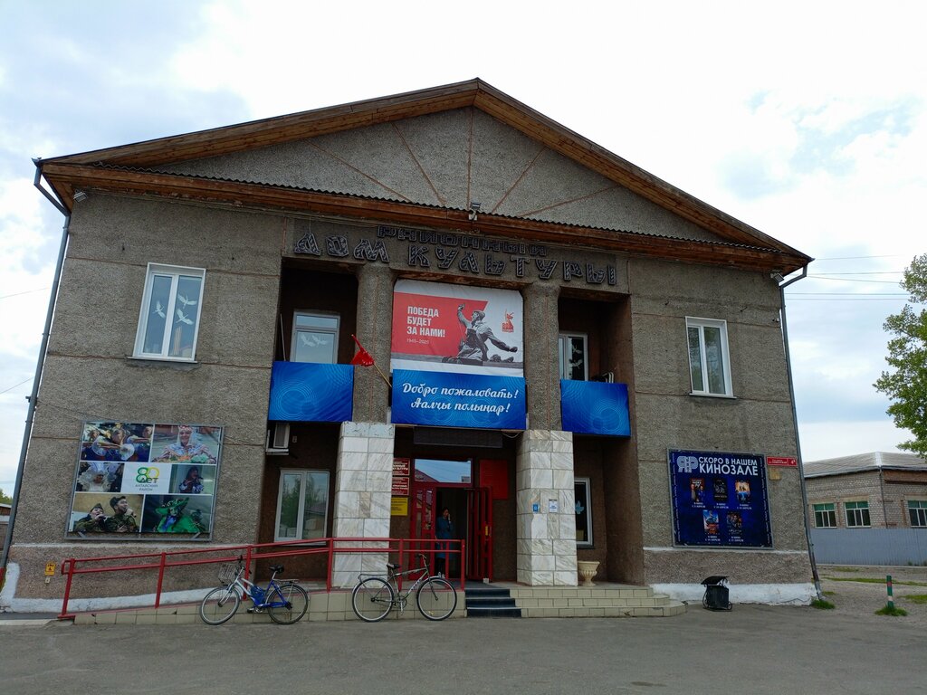 Sinemalar Кинозал КиноЯр, Hakasya, foto