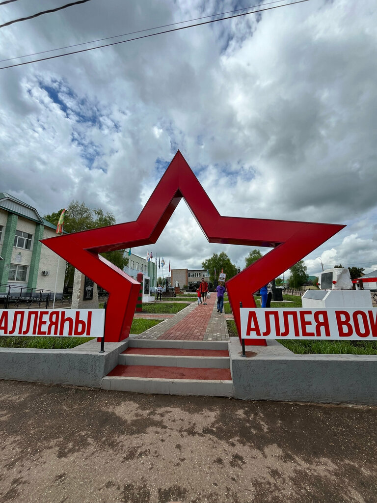 Anıt, heykel Стела участникам локальных войн, Başkurdistan, foto