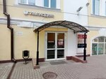 Фьюжен (Gagarina Street No:5А), manikür-pedikür  Vladimir'den