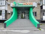 Лидер-Инвест (Engelsa Street No:97), hukuk büroları  Çeliabinsk'ten