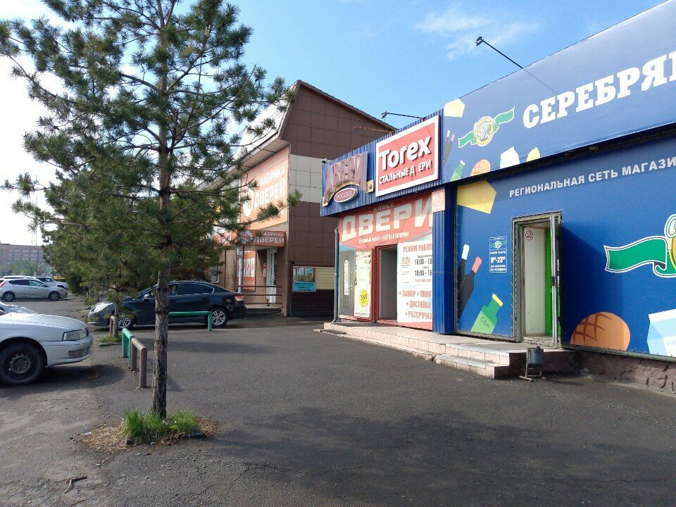 Yapı mağazası Entuziast, Abakan, foto