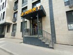 Kaspi.kz (Raiymbek Avenue No:348/1к4), atm'ler  Almatı'dan