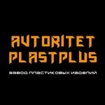 Avtoritet Plast Plus (Oktyabrskaya ulitsa No:146Н, selo Timofeyevka), plastik ürün üreticileri  Samarskaya oblastından