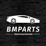 BMParts otomobil parçaları (Moscow, Novomoskovskiy Administrative Okrug, Kommunarka District, ulitsa Admirala Kornilova, 2), otomobil yedek parçaları  Moskova'dan