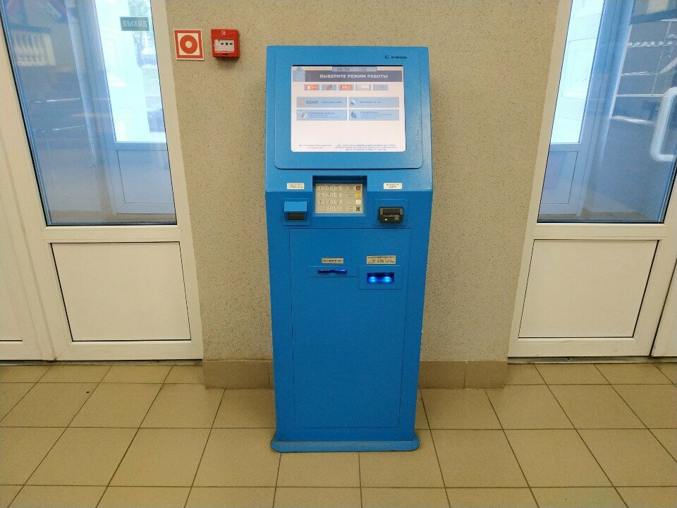 Ödeme terminali Промсвязь, Vitebsk, foto