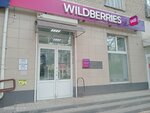 Wildberries (Metallurgov Avenue No:15), teslimat noktası  Volgograd'dan