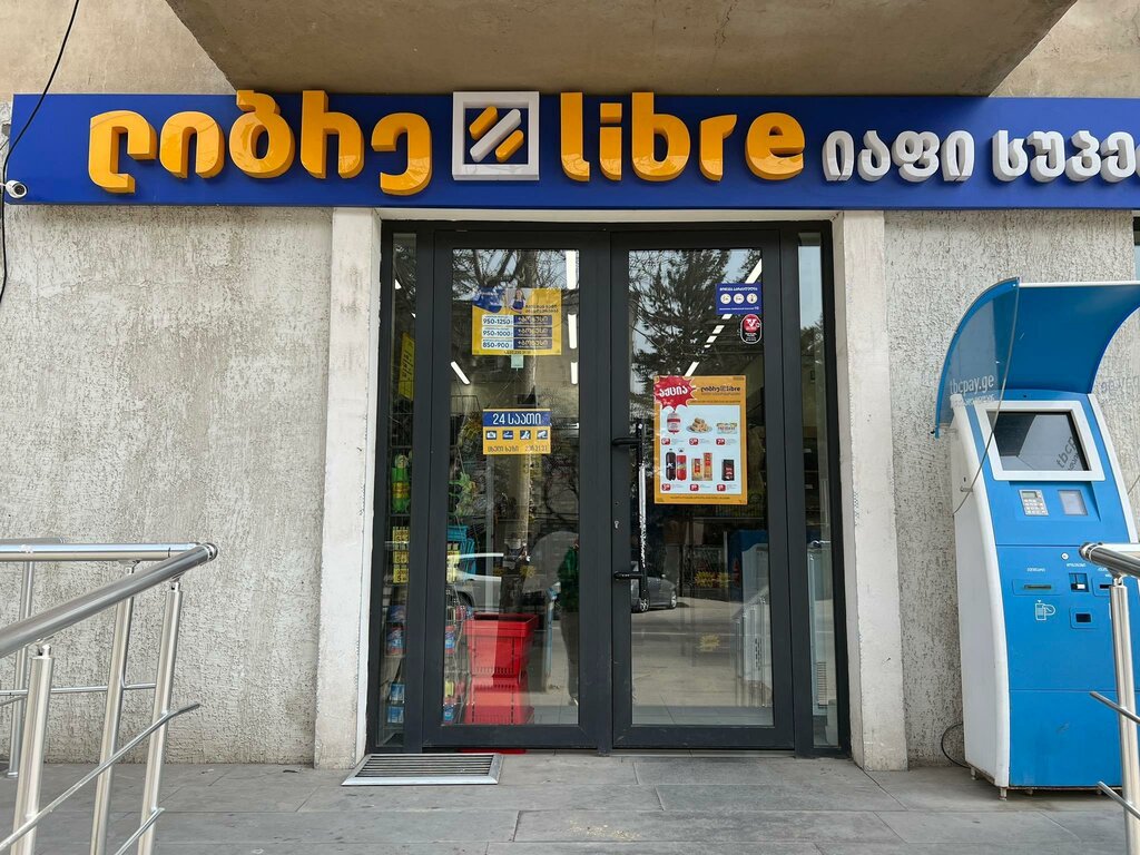 Süpermarket Libre, Tiflis, foto
