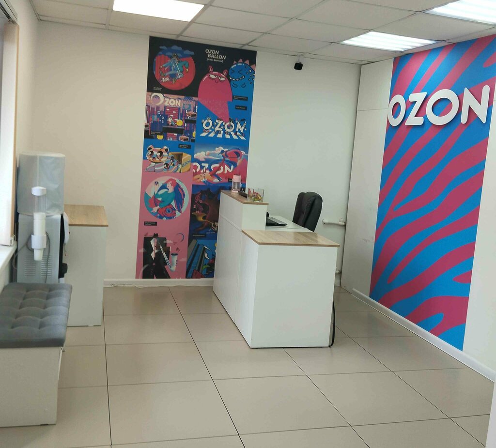 Teslimat noktası Ozon, Vladivostok, foto