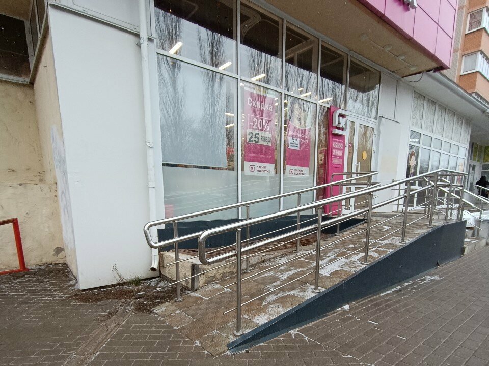 Kozmetik ve parfümeri mağazaları M. Kosmetik, Voronej, foto