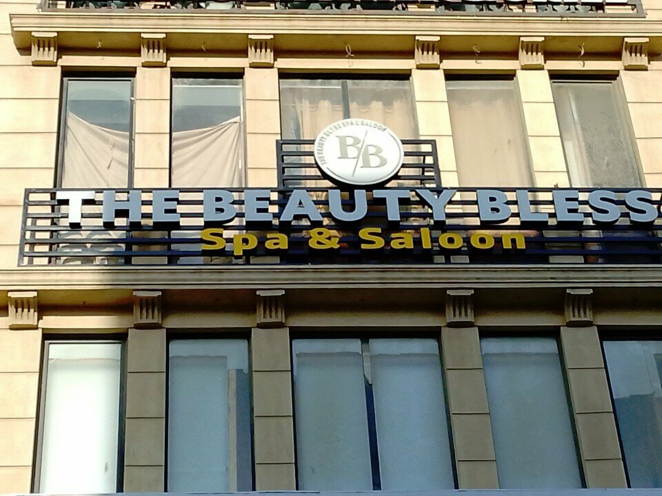 Güzellik salonu The Beaty Bless, Karaçi, foto