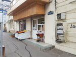 Baki qutabi (Sеmеd Vurgun Street No:82A), fast food  Bakü'den