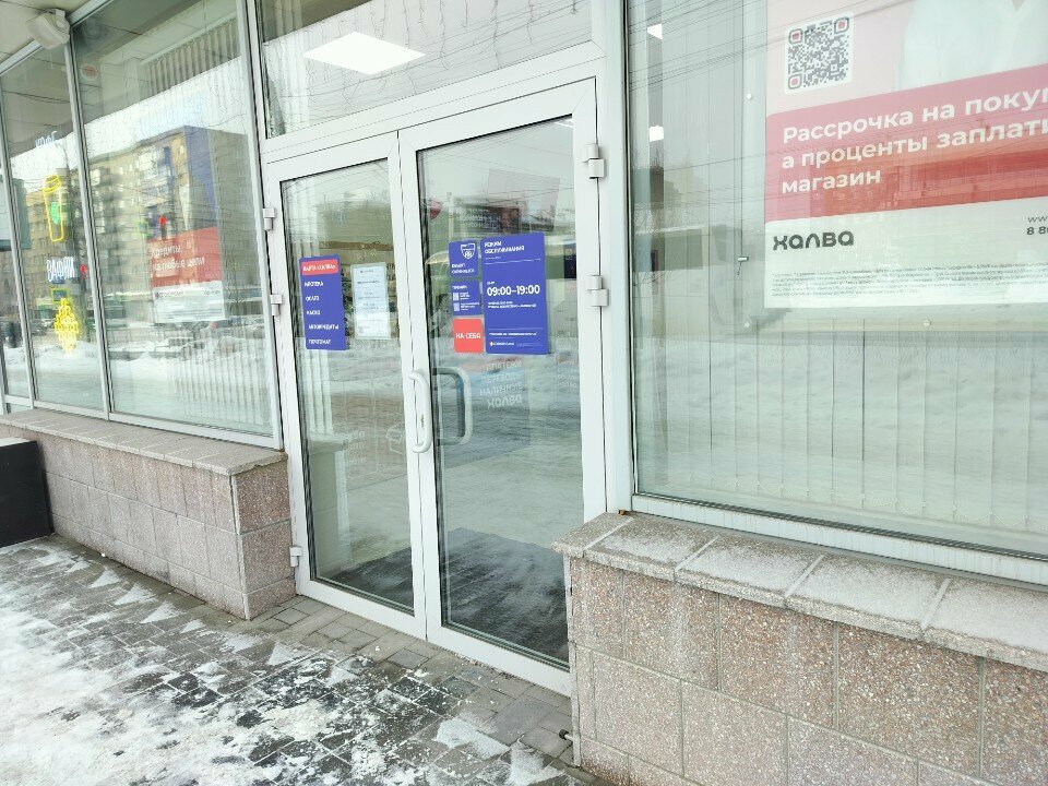 Ödeme terminali Совкомбанк, Novosibirsk, foto