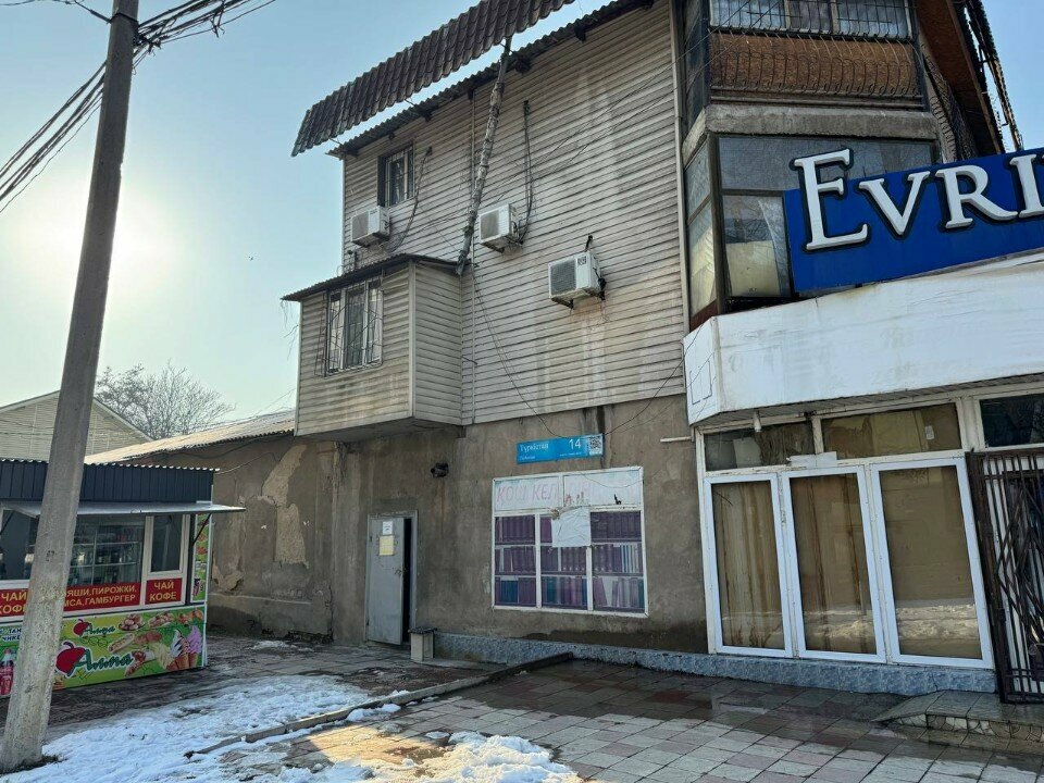Ayakkabı tamiri Shoe Workshop, Çimkent (Şımkent), foto