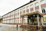 Пушкинский городской суд (ulitsa Lentochka No:20А, mikrorayon Mamontovka), adliyeler  Puşkino'dan
