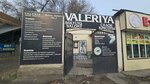 Valeriya (Baizak Batyr Street No:196В), güzellik salonu  Taraz'dan