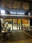 Miso Ramen (Halaskargazi Cad., No:38-66C, Şişli, İstanbul), restoran  İstanbul'dan
