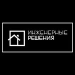 Инженерные решения (Baranova Street No:92А), foseptik çukurları  Izhevsk'ten