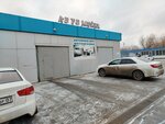 Carwash (Abulkhair Khan Avenue No:6А), oto yıkama  Oral'dan (Uralsk'tan)