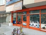 Turuncu (Ankara, Yenimahalle, Demetevler Mah., 369. Cad., 11A), petshop  Ankara'dan