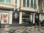 Pelit Pastanesi (İstanbul, Fatih, Akşemsettin Mah., Şair Fuzuli Sok., 25), pasta, şekerleme ve tatlı  İstanbul'dan