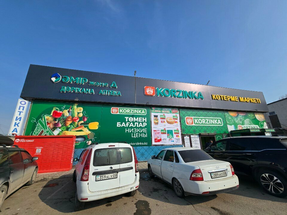ATM'ler Kaspi Bank, Taraz, foto