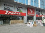 Akkuş Grup Ayakkabı (Ankara, Altındağ, Hacettepe Mah., Ulucanlar Cad., 39), ayakkabı mağazaları  Ankara'dan