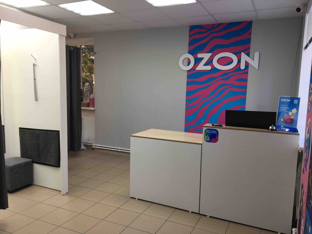 Teslimat noktası Ozon, Çuvaşya, foto