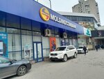 Moldindconbank (Dacia Boulevard No:35/1), atm'ler  Kişinev'den