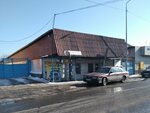 Auto House (Jeltoqsan street No:69), oto aksesuarları  Taldıkorgan'dan