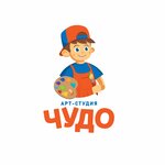 Арт-студия Чудо (Pervomayskaya Street No:93, Moscow), çömlek atölyesi  Moskova'dan