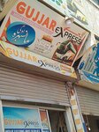 Gujjaer express (1st Street No:15, Korangi, Mehran Town, Karachi), lojistik firmaları  Karaçi'den