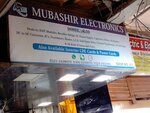 Mubashir (Sohrab Katrak Road No:203), elektronik eşya mağazaları  Karaçi'den
