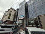 Бухгалтерские услуги (Krasnyh Partizan Street No:194), muhasebeciler  Krasnodar'dan