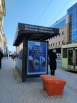 Awtavakzal Centralny (Babrujskaja Street No:19), toplu taşıma durağı  Minsk'ten