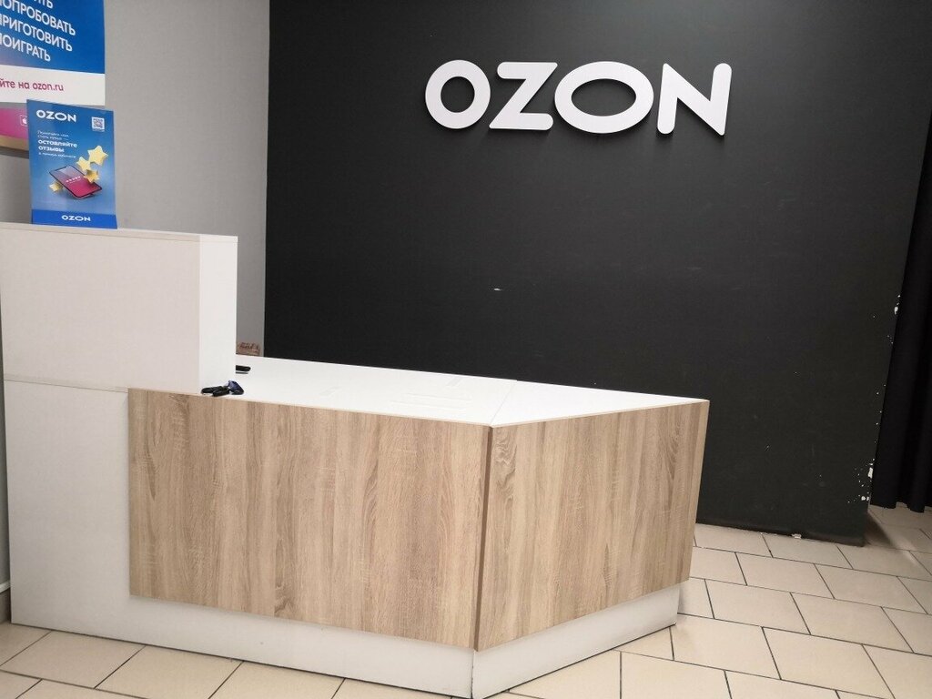 Teslimat noktası Ozon, Zelenodolsk (Yeşel Üzen), foto