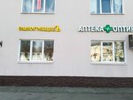 СамогонщикЪ (ulitsa Lenina No:14), ev yapımı içki ekipmanları  Oziory'den