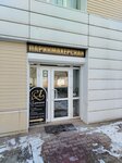 Цирюльня (Proletarskaya Street No:14), güzellik salonu  Orehovo‑Zuyevo'dan