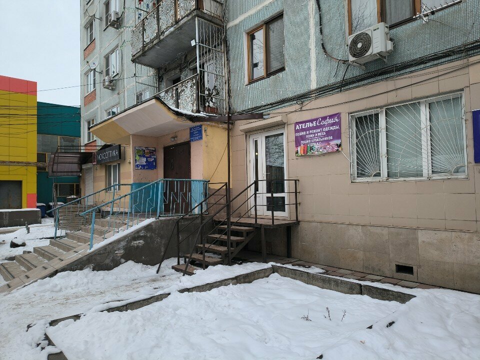 Terziler София, Vladikavkaz, foto