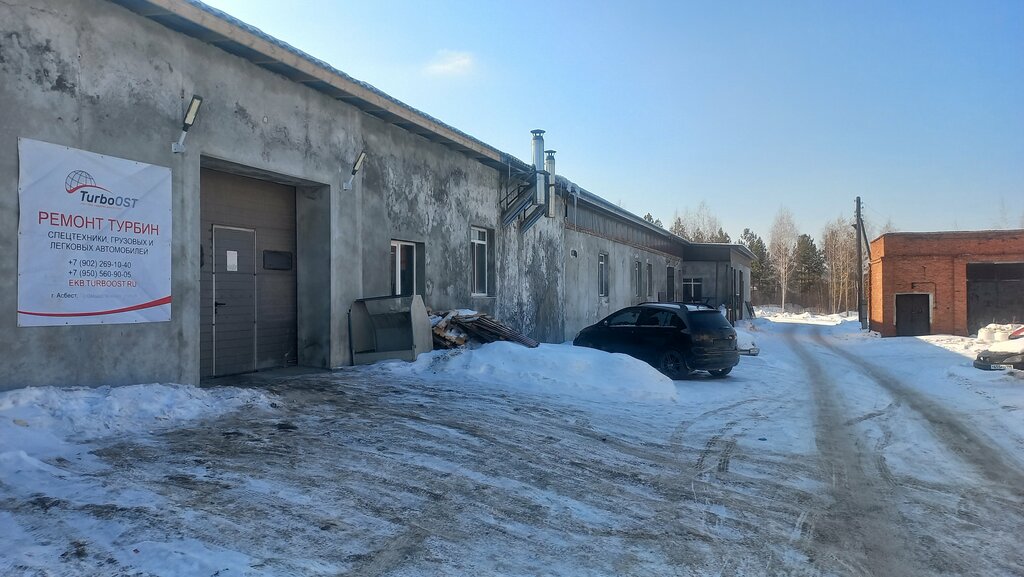 Otomobil servisi Turboost, Asbest, foto