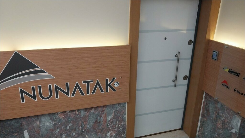 Kamp malzemeleri Nuna-Tech, Ankara, foto