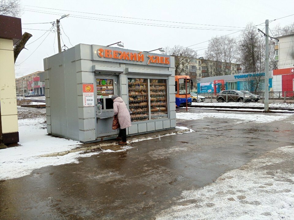 Ekmek fırını Свежий хлеб, Kolomna, foto