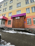 Wildberries (ulitsa Chkalova No:47), teslimat noktası  Pervouralsk'tan