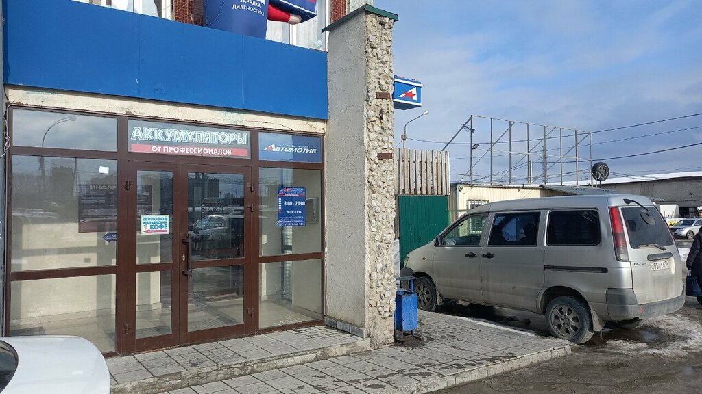 Manikür-pedikür Alinanails, Novosibirsk, foto