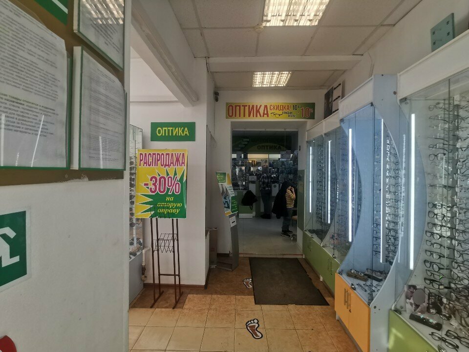 Eczaneler Salerno, Solneçnogorsk, foto