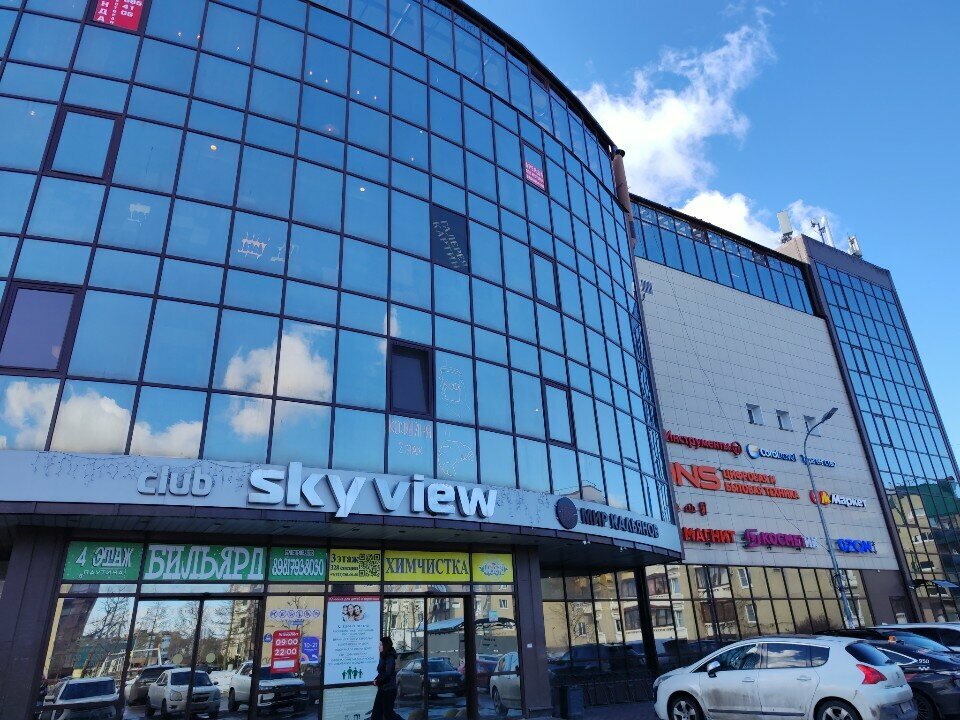 Kozmetik ve parfümeri mağazaları M. Kosmetik, Puşkin, foto