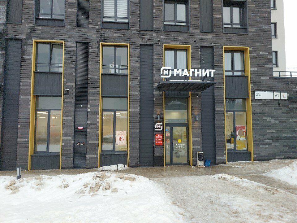ATM'ler Т-Банк, Perm, foto