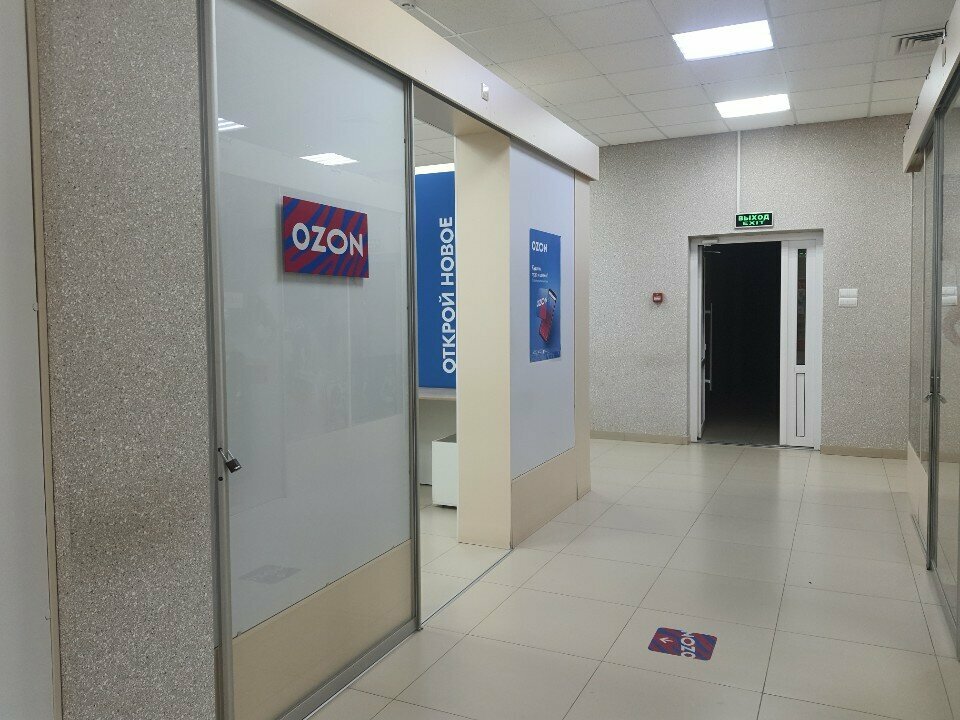 Teslimat noktası Ozon, Astrahan, foto