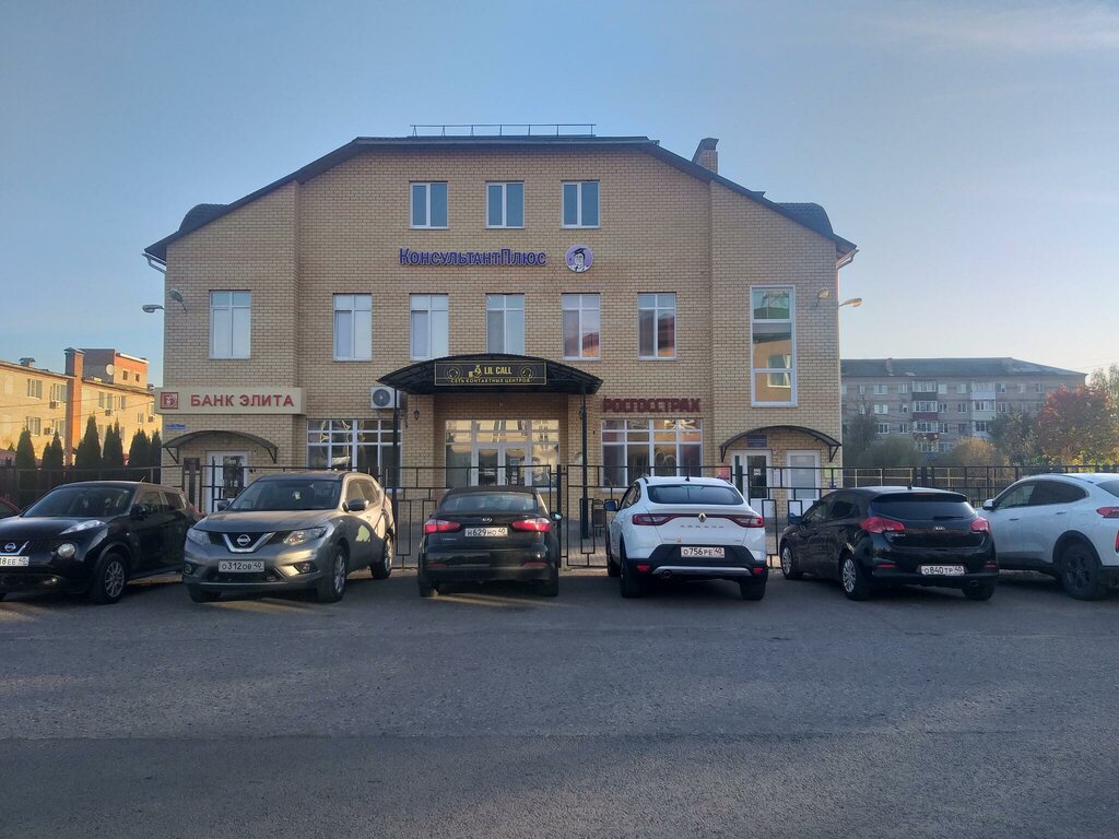 Sigorta şirketleri Росгосстрах, Kirov, foto