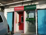 Banco Economico (Santa Cruz de la Sierra, Distrito Municipal 2, Avenida del Japón, 1A), atm'ler  Santa‑Krus'tan